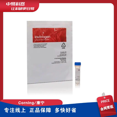 Invitrogen BODIPY 581/591 C11 脂质过氧化传感器 D3861 1mg