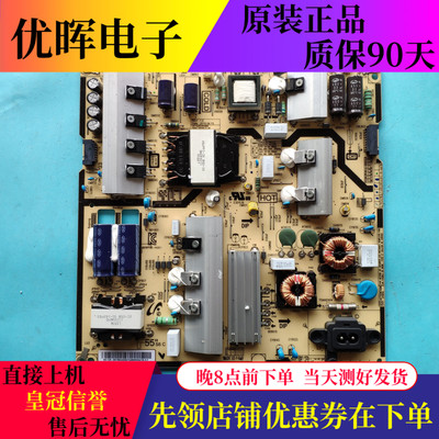 原装三星UA55KU6880J 55JU6400J电源板L55S6-FHS BN44-00807C/H