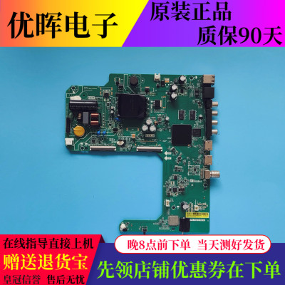 小米L43M7-EA原板TPD.T920T.PB76