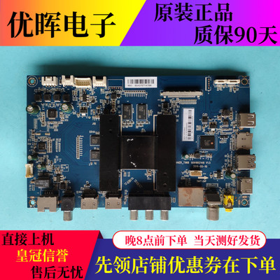 海尔LS65AL88U51A主板091802148