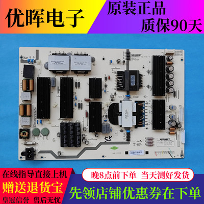 原装长虹55Q5A电源板MPL55S-1S2