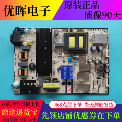 TCL L60P2-UD 60A730U 东芝60U6700C电源板SHG5504D-101H DLBB432