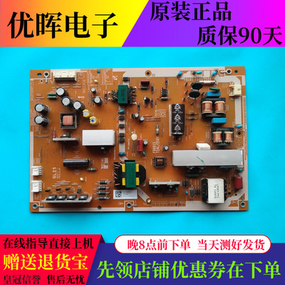 原装索尼KDL-47W800A 42W800A 电源板1-474-481-11 PSLF151601A