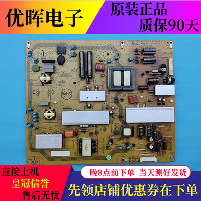 原装夏普LCD-52LX750A 52LX640A电源板RUNTKB001WJQZ JSL2126-003