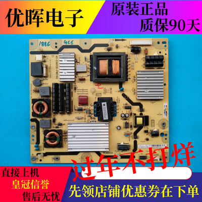 原装TCL L50E5690A-3D E5500A-3D电源板40-E461C6-PWE1XG PWF1XG