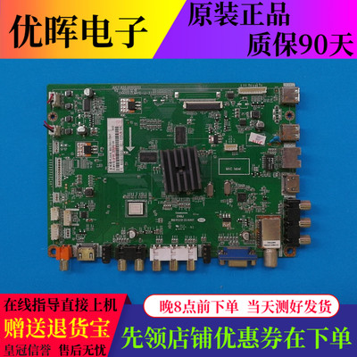 长虹LED48C2080i LED42C3000I 2000主板JUC7.820.00101252屏可选