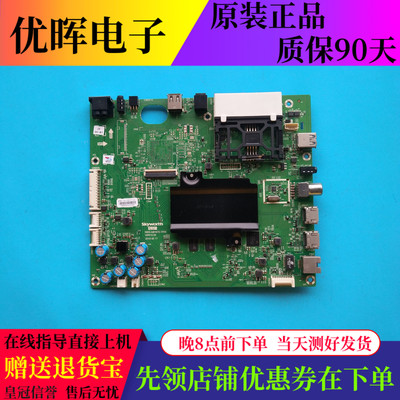 原装创维49G7200主板5800-A8H870