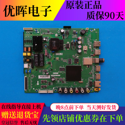 原装TCL L39F1A主板TP.MT5507.PB775 配屏LVW390AU0T E6 V1