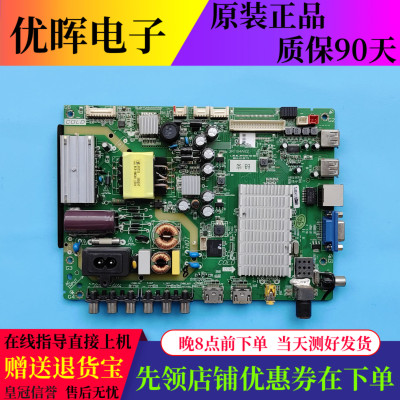 原装现货乐华43K300主板3RT84AV2