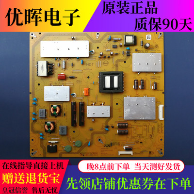 原装LCD-50U3A电源板RUNTKB327WJQZ JSK4145-003