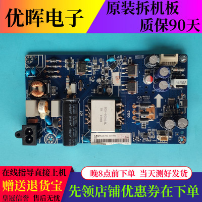原装长虹49D3S 43D2P 49D2S 49U1 43C2 电源板JUC7.820.00194091