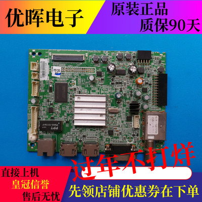 原装创维49E360E 361W主板5800-A8S160-0P40屏SDL490FY LC490DUJ