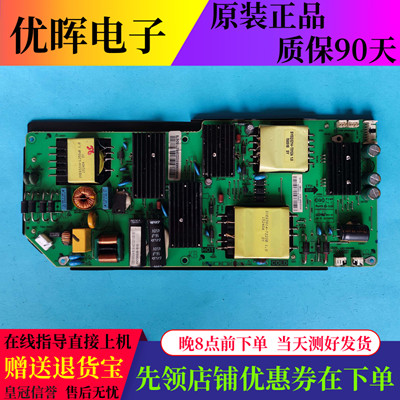 长虹U49GU55G电源板P.138W.1A