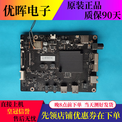 乐视D504FCNND43FCN1主板