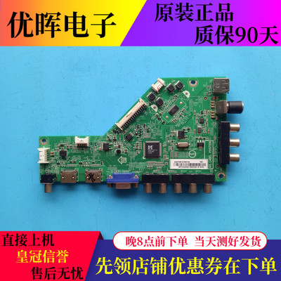 飞利浦50PFF2651/T3主板715G7061-M01-001-004Y屏TPT500J1-HVN07