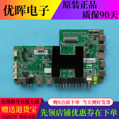 原装海尔LE48AL88G31 主板 0091802118 V2.2 配屏LSC480HN10-J01
