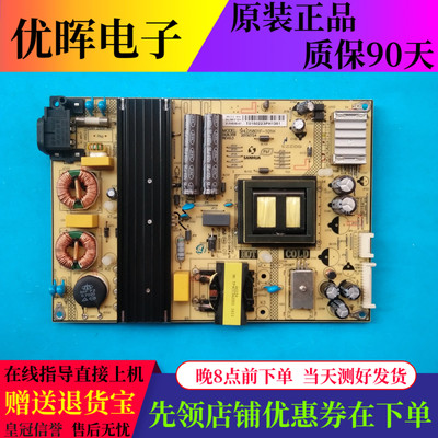 原装TCL L58E5800A-UD D58A620U电源板 SHLD5801F-101H