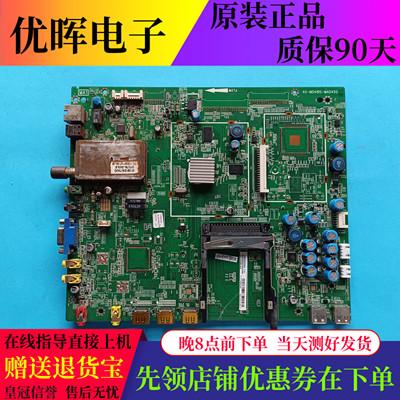 TCLL46V6200DEG主板40-MS48IS