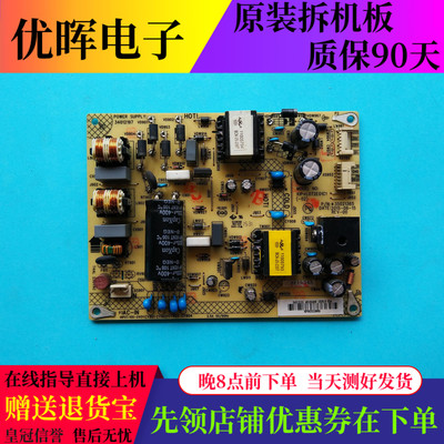 原装康佳LED43E330U电源板KIP+L072E01C1 35021365 34012197