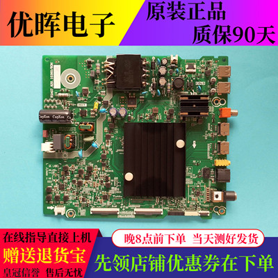 海信55E52G主板RSAG7.820.10360