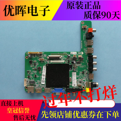 飞利浦55/65PUF6051主板MSD6A638