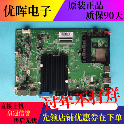 康佳LED50/55X1200A主板35019475
