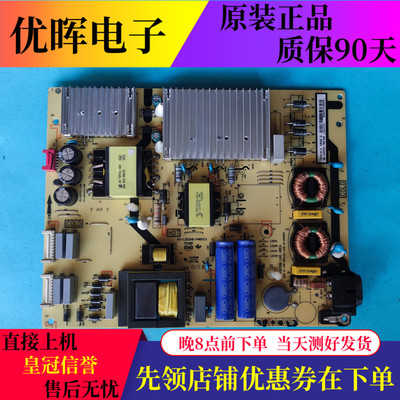 原装TCL 65C6 65C5 65Q2M 65Q960C电视机 电源板40-L202H8-PWB1CG