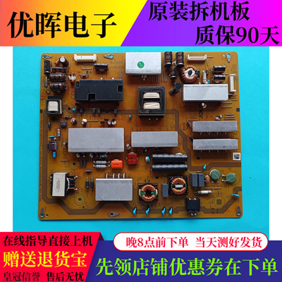 夏普50SU561A电源RUNTKB464WJQZ