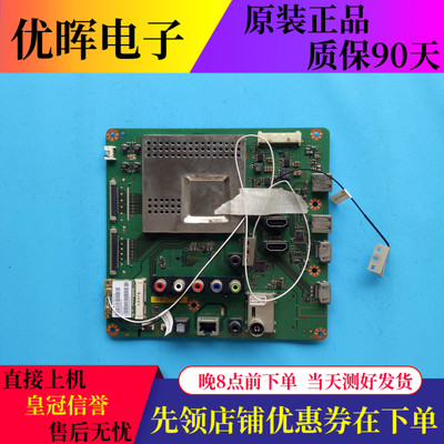 索尼50-70寸主板1P-012CJ00-4010