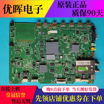 原装三星UA55C6200UF主板BN41-01440A配AU屏T546HW02 T550FBE1-GA