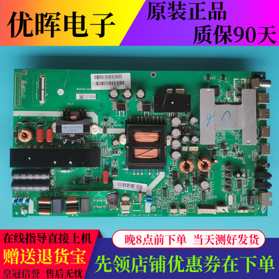 原装风行N55 主板MSA6381-ZC01-01 配屏LC546PU2L02/2L01