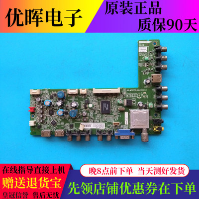 东芝32/46CL300C39L2300C主板
