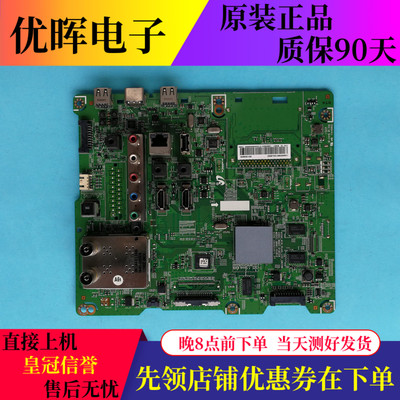 原装三星UA46ES6100J UA46ES6700J主板BN41-01812A屏LE460CSA-B1