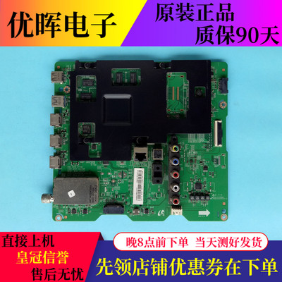 原三星UA48HU5900J主板BN41-02210B BN91-12877N屏CY-GH048HGLV4H