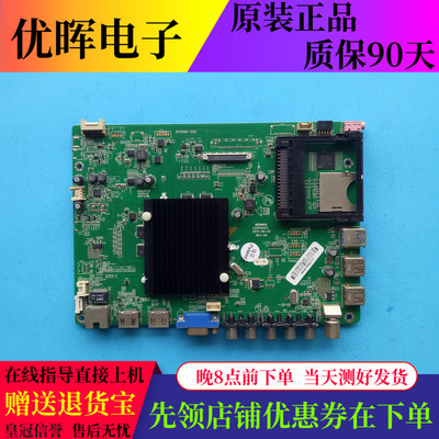 康佳LED42R6610AU主板35019493