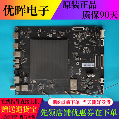 原装乐视L504FCNN主板MS6A938_MBD_A_H5200  203300003200