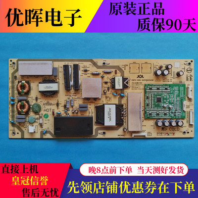 电源RUNTKB624WJQZJSL16195-003