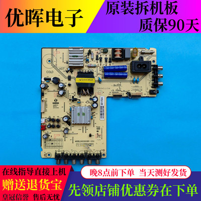 东芝32L1307C电源SHS3203DP-101H