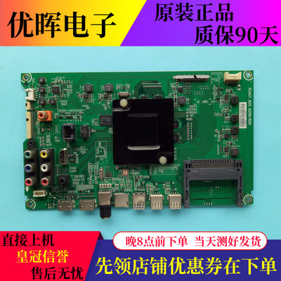 海信LED55EC660US EC660UA主板RSAG7.820.6299屏HE550DU-B51/B81