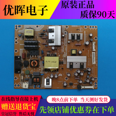 创维42E309R海尔LE42B7000电源板