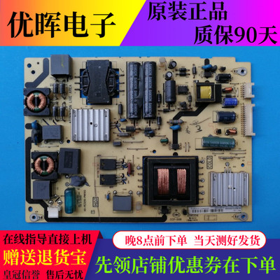 TCL L32P11 L32E5200BE L32P21BD电源板40-PE3210-PWJ1XG PWI1XG