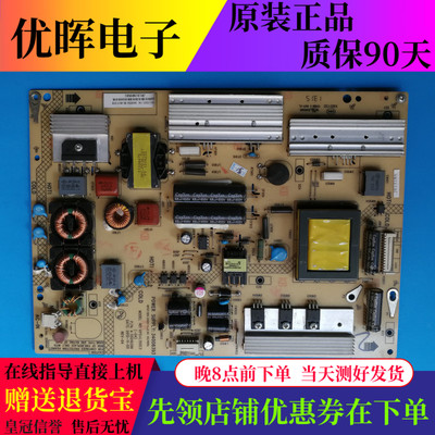 原装康佳LED50E510DE LED50X9600UE电源板34008393 35016288