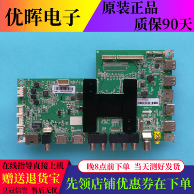 海尔LE48A30N主板0091802118