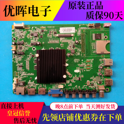 康佳KKTVU50LED49R6200U主板