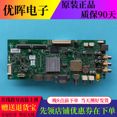 创维49E361S主板5800-A9R560