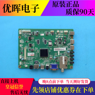 长虹LED42/39/47A4000I主板55850