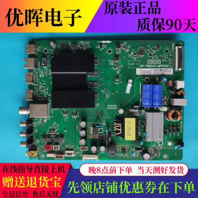 原装TCL 43D6 43V2 主板40-T962A5-MPD2HG屏LVU430NDEL AD9W07 CD