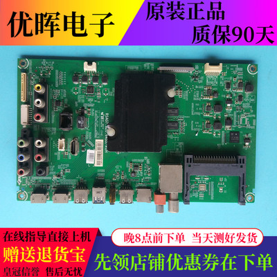 海信LED48/50EC590UN主板6455