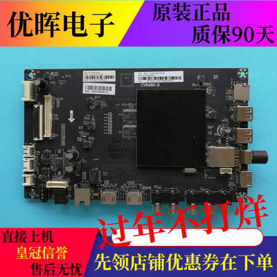 原装夏普 LCD-45TX4100A SF470A主板CV648H-D屏450LDH1-1 V450HJ1
