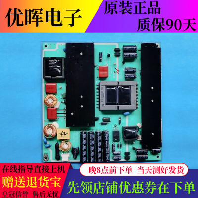 原装清华同方LE-42TX2000 LE-32B90i 42B90电源板VP168UG02-GP